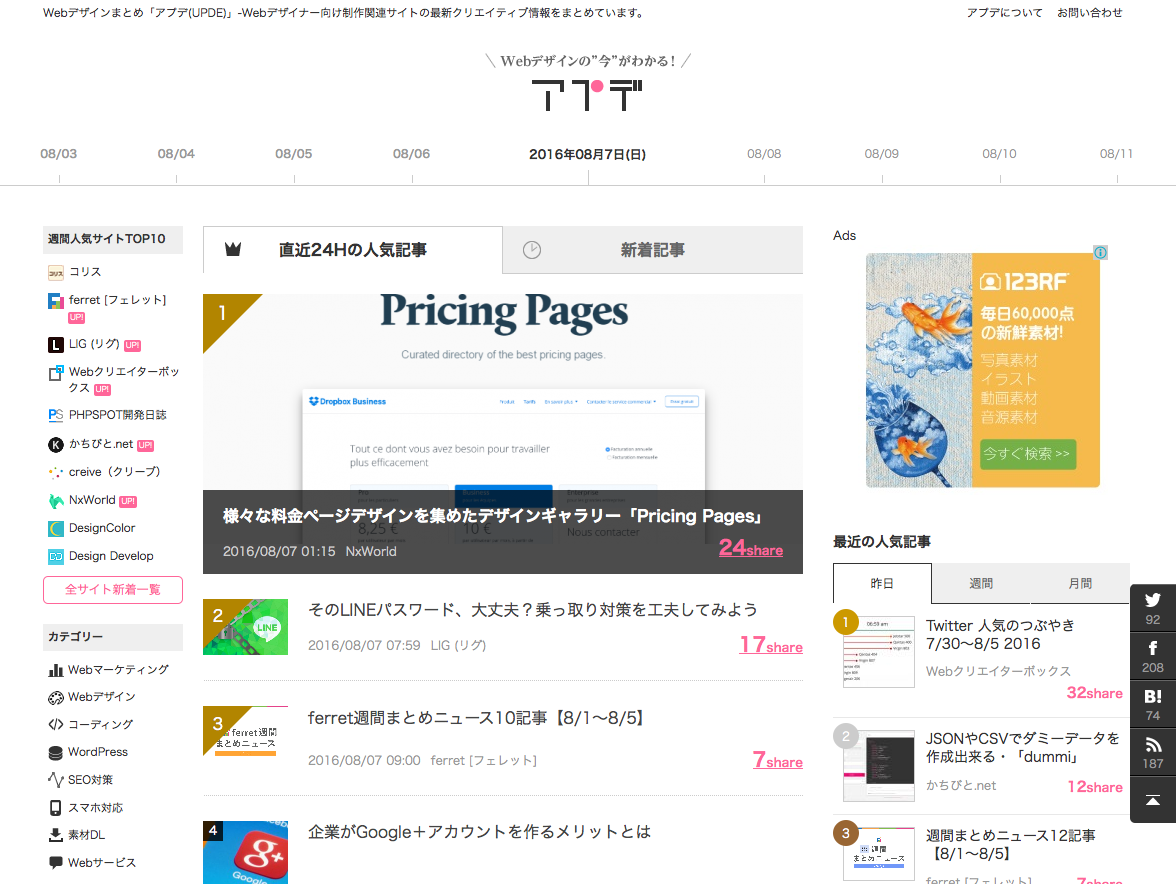 「AIバイブコーディングプラットフォームを構築できるオープンソースのフルスタックAIウェブアプリ生成ツール・「Cloudflare Vibe SDK」」のご紹介| Webデザイン参考記事まとめアプデ